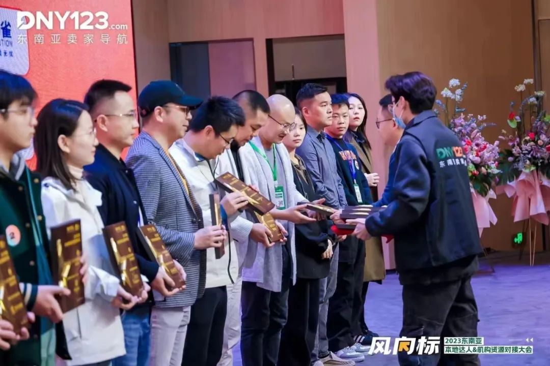 易速菲入选DNY123第一届星火奖2023年度“东南亚最佳海外仓” - 易速菲